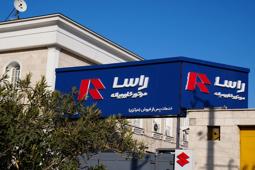 درباره ی راسا موتور - RASA MOTOR